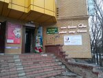 Herbalife (Bauyrjan Momyşūly dañğyly No:18/1), besin takviyesi, aktariye  Astana'dan