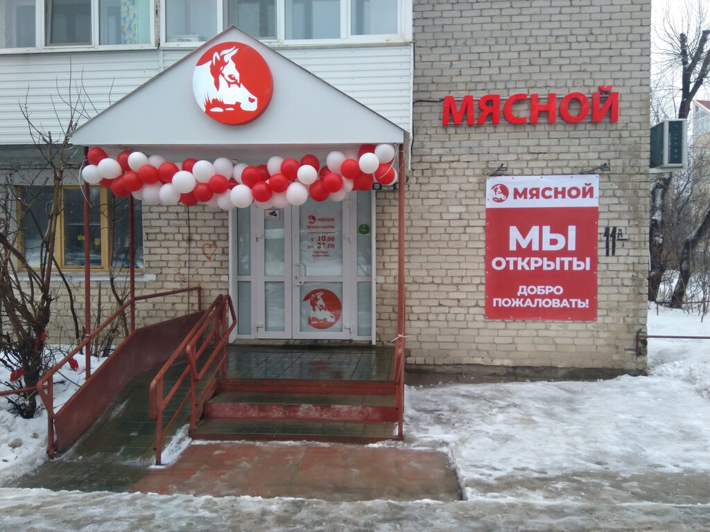 Market Dzhem, Perm, foto