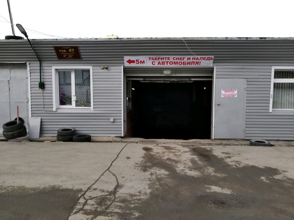 Garajlar Gsk № 47/2, Tolyatti (Togliatti), foto