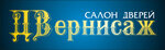 DVernisazh (Bogdana Khmelnitskogo Avenue No:135Б, Belgorod), kapılar  Belgorod'dan