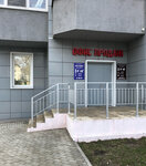 Торгинвест (F.S. Ignatyeva Street No:33), i̇nşaat firmaları  Lipetsk'ten