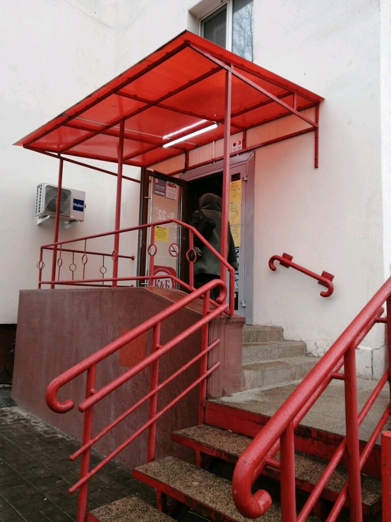 Market Krasnoe&Beloe, Belgorod, foto