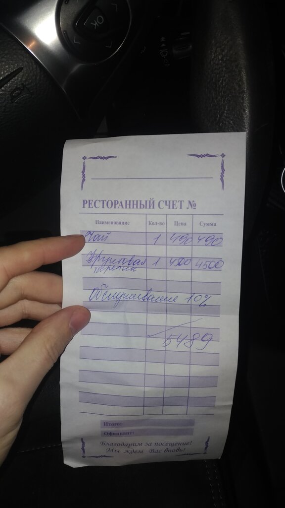 Bar Haze zone bar, Moskova, foto