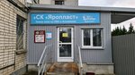 Омега Кадастр (Leningradskiy Avenue No:33), lisanslı harita kadastro büroları  Yaroslavl'dan