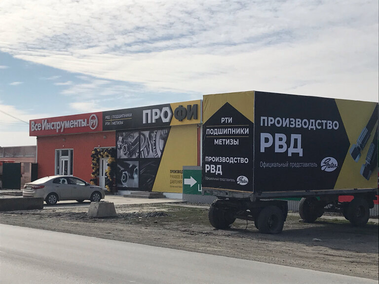 Elektrik ve benzinle çalışan aletler Vseinstrumenti.ru, Bataysk, foto