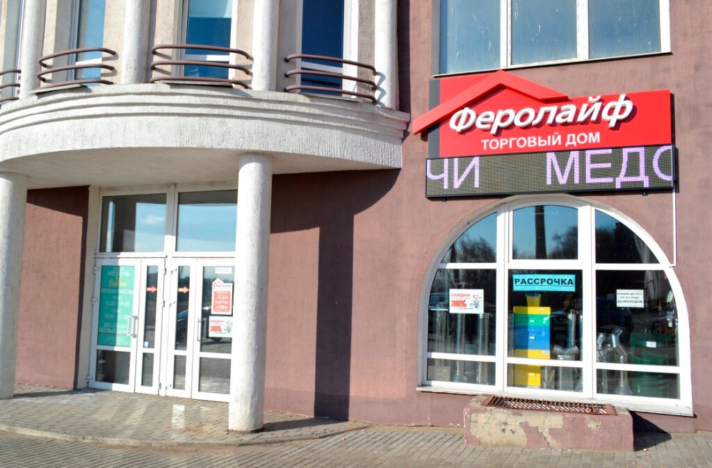 Havalandırma sistemleri Trading house Ferolife, Moguilev, foto