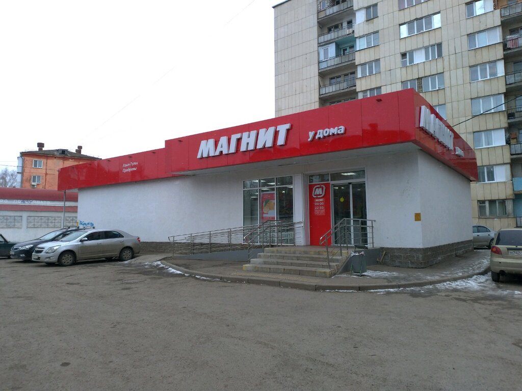 Süpermarket Magnit, Ufa, foto