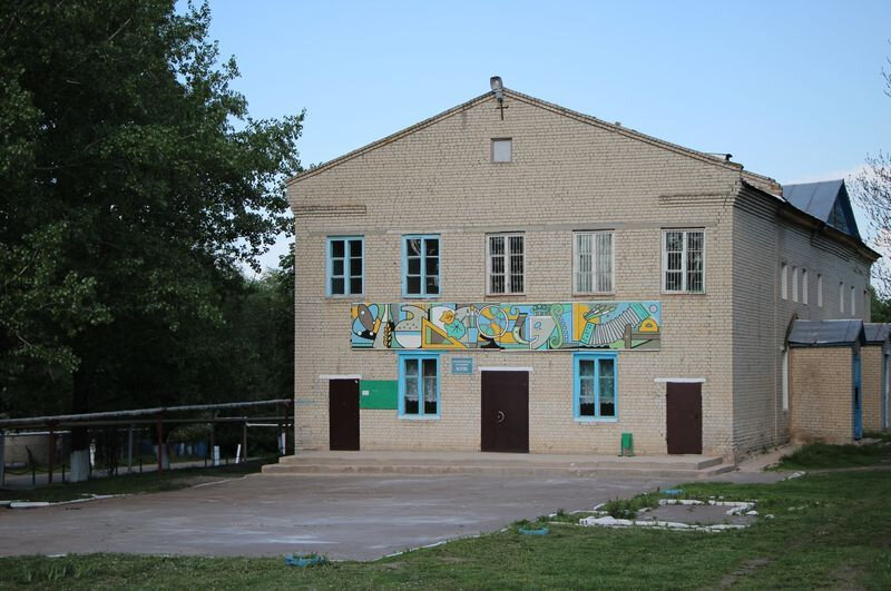 Kültür ocakları Selsky klub Muk Mezhposelenchesky rayonny dom kultury, Saratovskaya oblastı, foto
