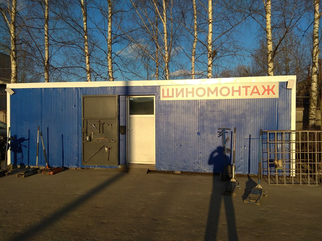 Oto lastik tamiri Шиномонтаж Всех Колëс, Saint‑Petersburg, foto