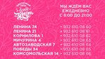 ArtBuket (ulitsa Kornilova No:1), çiçekçiler  Novouralsk'tan