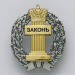 Адвокатское бюро Тамбовской области Советник (Sovetskaya Street No:34), avukatlar  Tambov'dan
