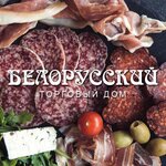 ТД Белорусский (Dorozhnaya street No:24И), kasap, şarküteri  Voronej'den