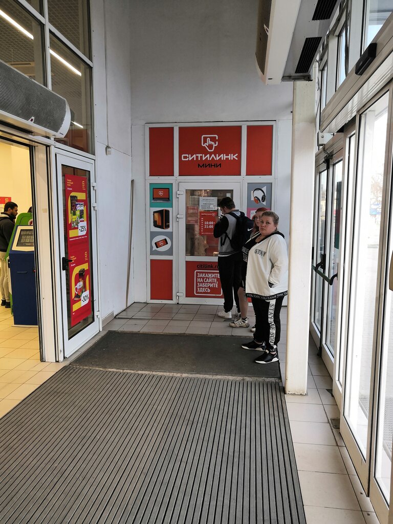 Teslimat noktası Sitilink mini, punkt vydachi, Novomoskovsk, foto