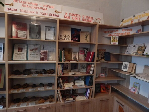 Kütüphaneler Biblioteka - filial № 8, Başkurdistan, foto