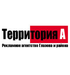 Amedia (Pervomayskaya Street No:1), reklam ajansları  Glazov'dan