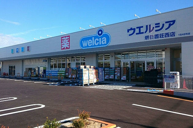 Eczaneler ウエルシア堺日置荘西町店, , foto