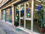 Veterinaria Fleming (Via A. Serra No:26, Rome), veteriner klinikleri  Roma'dan