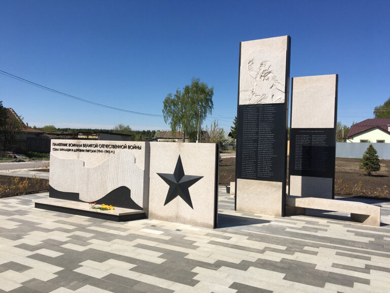 Anıt, heykel Стела, Tataristan, foto