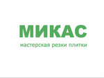 Rezka plitki (Naberezhnaya Street No:4), elmas kesme  Kazan'dan
