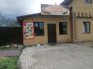 Пекарня (1st Peski Street No:29), ekmek fırını  Tver'den