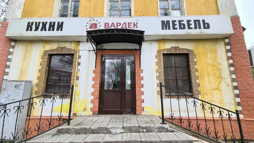 Mutfak mobilyaları Kukhni Vardek, Yaroslavl, foto