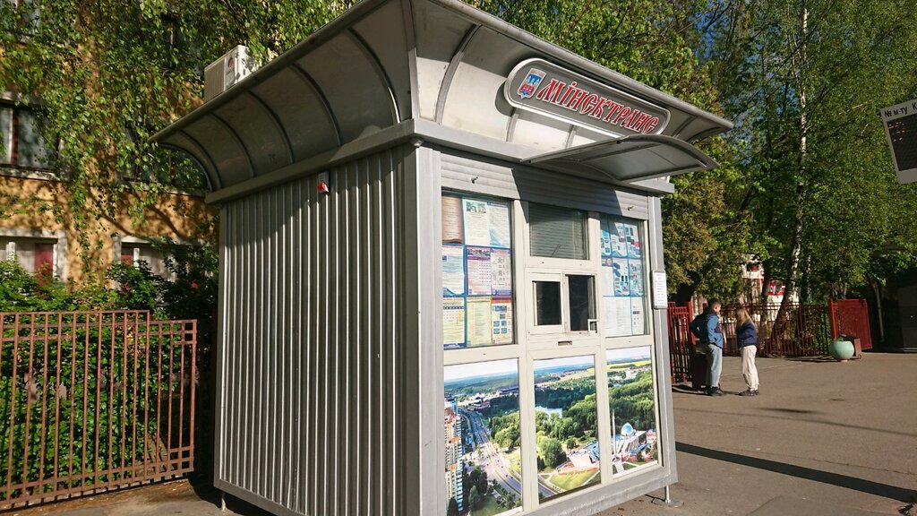 Bilet gişesi Минсктранс, Minsk, foto