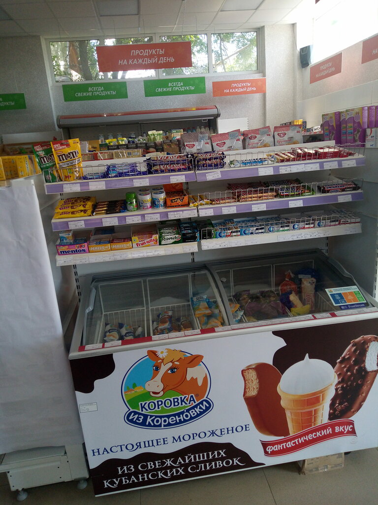 Market Фасоль, Rostov‑na‑Donu, foto