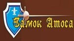 Zamok Atosa (Stalevarov Street No:32), düğün, toplantı salonu  Çeliabinsk'ten