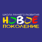 Новое поколение (Pieramozhcaw Avenue No:23к1), çocuk gelişim merkezleri  Minsk'ten
