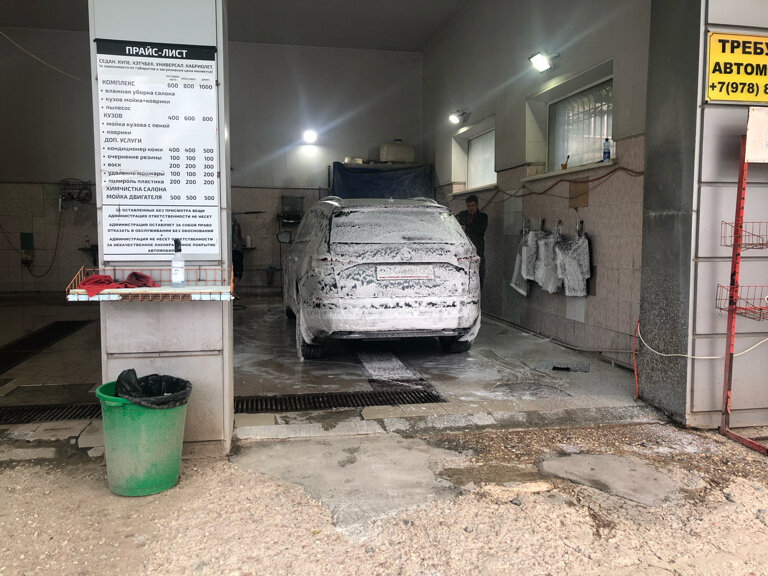 Oto yıkama Автомоечный комплекс, Yevpatorya, foto