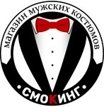 Smoking (проспект Генерала Острякова No:233), giyim mağazası  Sevastopol'dan
