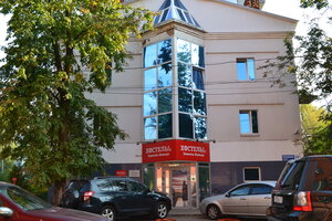 Zolotoe Koltso (Pushkina Street No:15), pansiyonlar, hosteller  Yaroslavl'dan