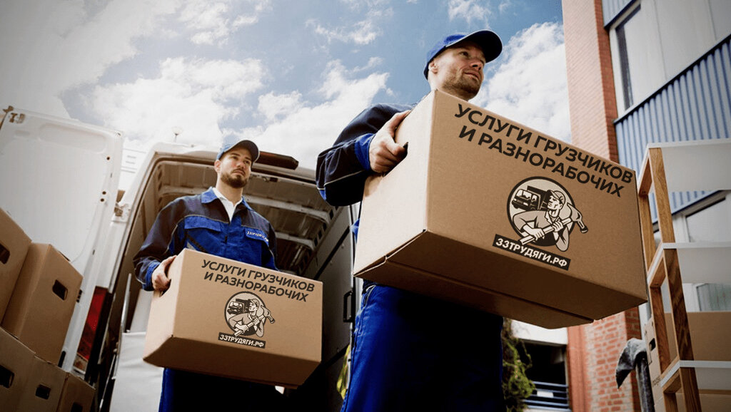 Taşımacılık hizmetleri 33 Trudyagi, Vladimir, foto