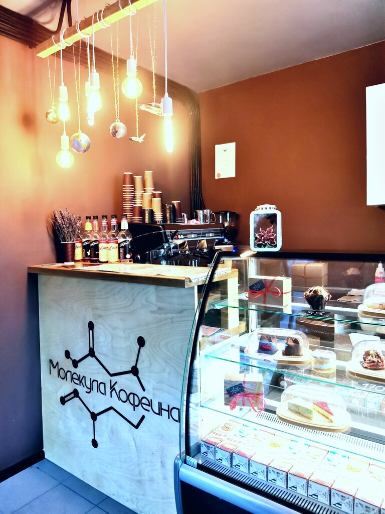 Kahve dükkanları Молекула кофеина, Moskova, foto