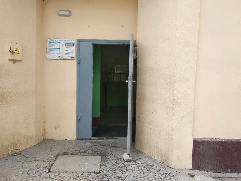 Konut servisleri kuruluşları ЖЭУ № 6 Заводского района, Minsk, foto