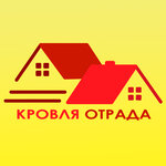 Отрада Кровля (Oktyabrskaya Street No:29, mikrorayon Skhodnya), çatı hizmetleri  Himki'den
