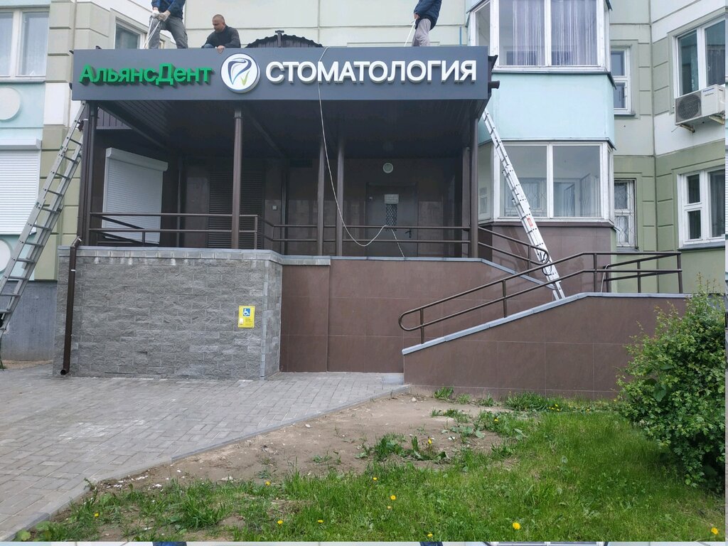 Bina, site yönetimi ТС жилого дома № 20, Minsk, foto