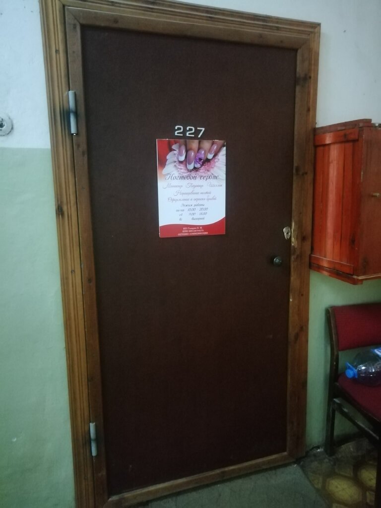 Manikür-pedikür Ногтевой сервис, Tver, foto