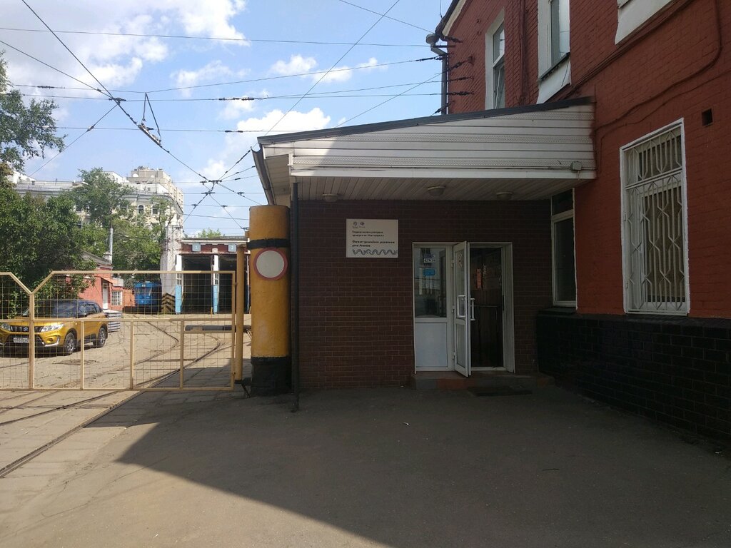 Tramvay garajları Mosgortrans, tramvaynoye depo imeni Apakova, Moskova, foto