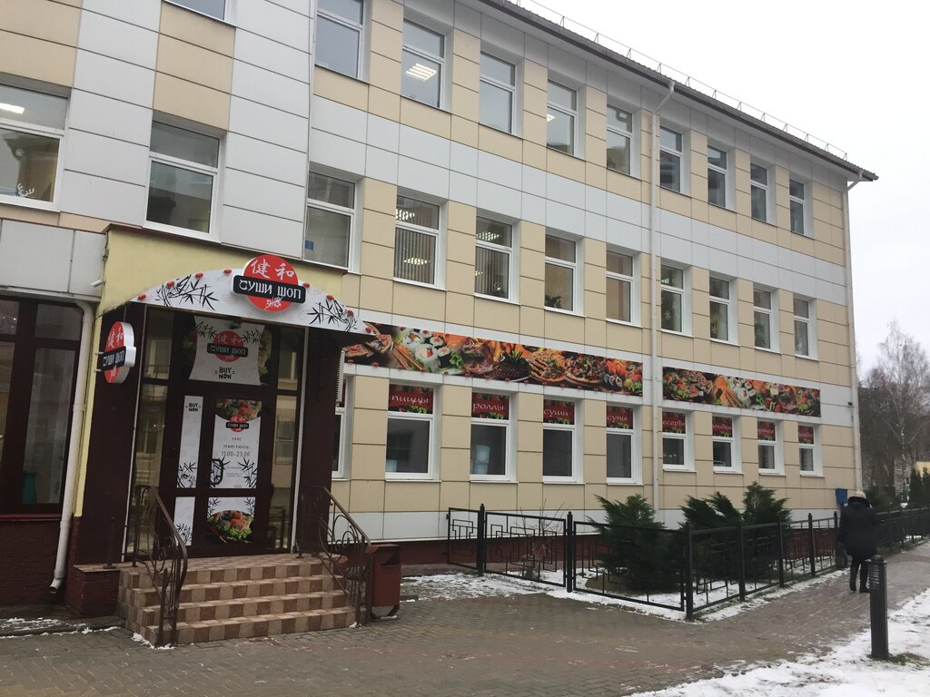 Kafe Sushi Shop, Navapolatsk, foto
