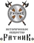 Belgorodskaya regionalnaya obshchestvennaya organizatsiya istoricheskoye obshchestvo Ratnik (Sumskaya Street No:381), sivil toplum kuruluşları  Belgorod'dan