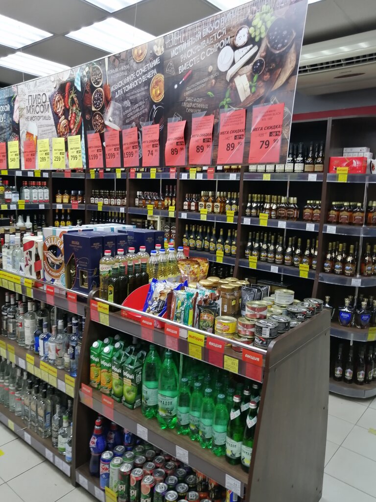 Alkollü içecekler Bristol', Nijni Novgorod, foto