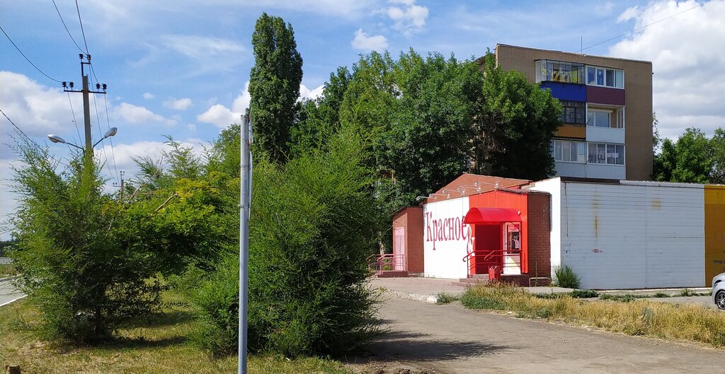 Market Krasnoe&Beloe, Gay, foto