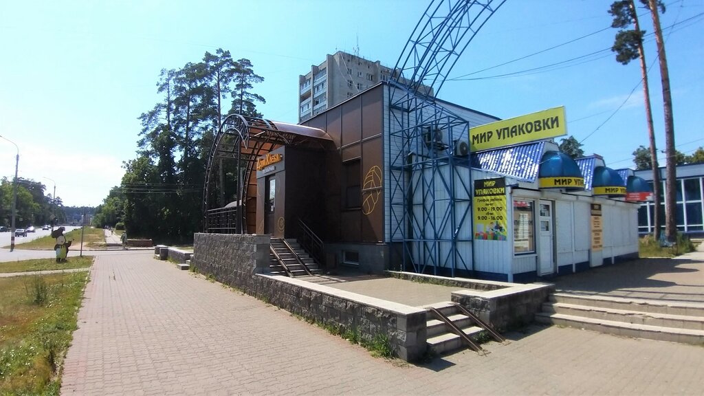 Ekmek fırını Дом хлеба, Dmitrovgrad, foto