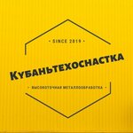 Кубаньтехоснастка (ulitsa Neva No:7/6), torna işleri  Novokubansk'tan
