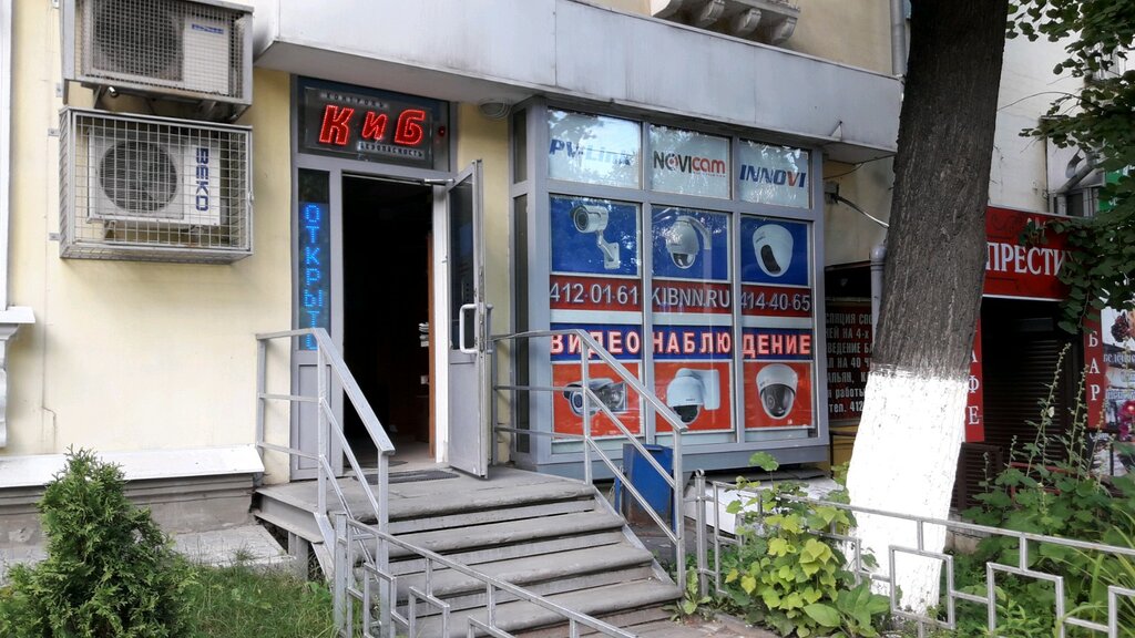 Güvenlik ve alarm sistemleri Контроль и безопасность, Nijni Novgorod, foto