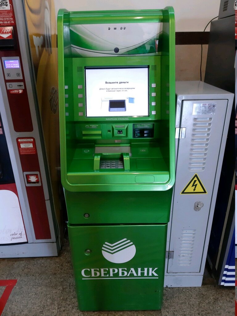 ATM'ler Sberbank, Soçi, foto