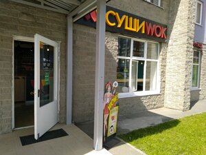 Sushi Wok (Aviatorov Baltiki Avenue No:11/1), restoran