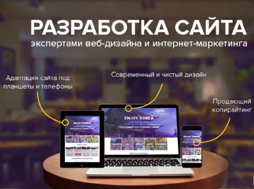 Web tasarım hizmetleri In - Saitex, Puşkino, foto