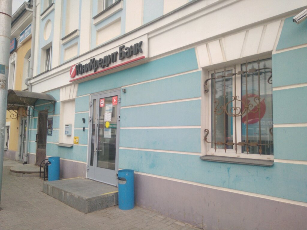 Banka UniCredit Bank, Kaluga, foto